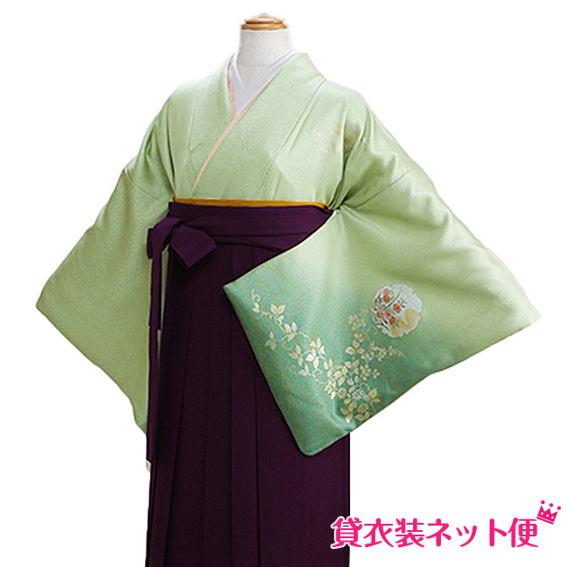 卒業式 袴セット 正絹 袴セットレディース 卒業式 袴 レンタル エメラルドグリーン色 送料無料 FAGH053