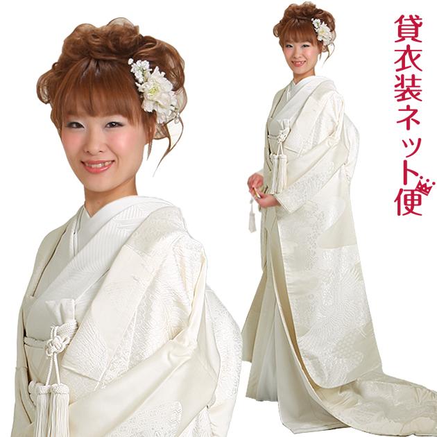 白無垢 レンタル 流水に鶴 NT-320 紋付袴 花嫁衣装 送料無料