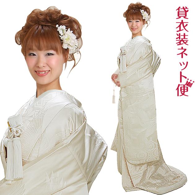 白無垢 レンタル 鶴に道長取格天井 NT-611 紋付袴 花嫁衣装 送料無料