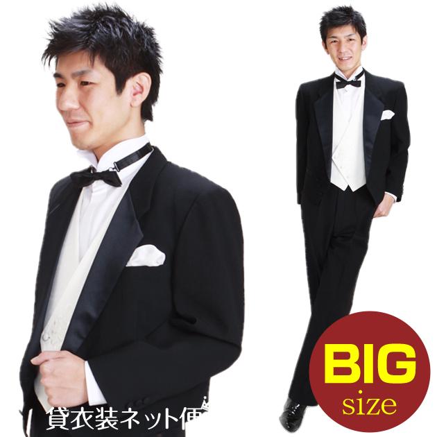 タキシード レンタル M・Lサイズ/165〜172cm/黒 NT-52571 送料無料