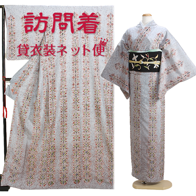 訪問着 レンタル 付下げ 紫グレー色 NT-59 お宮参り お茶会 送料無料