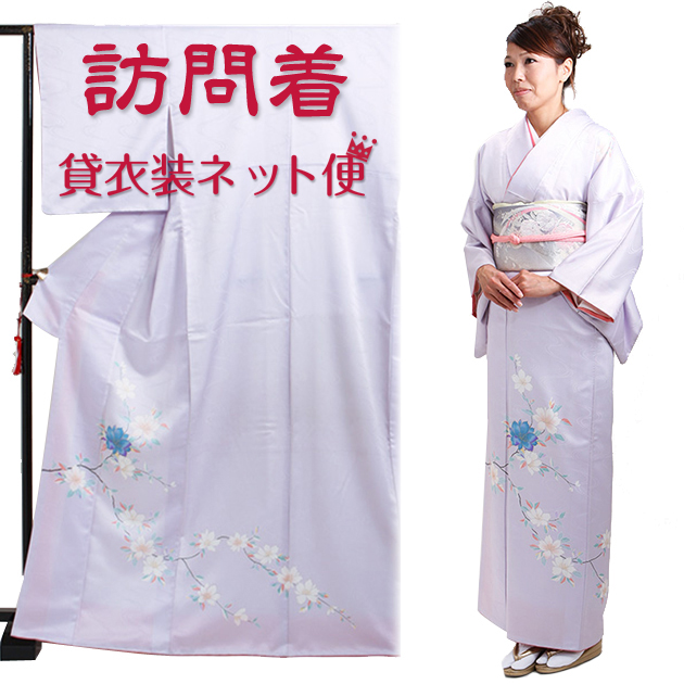 訪問着 レンタル 付下げ うす紫色 NT-101 お宮参り お茶会 送料無料