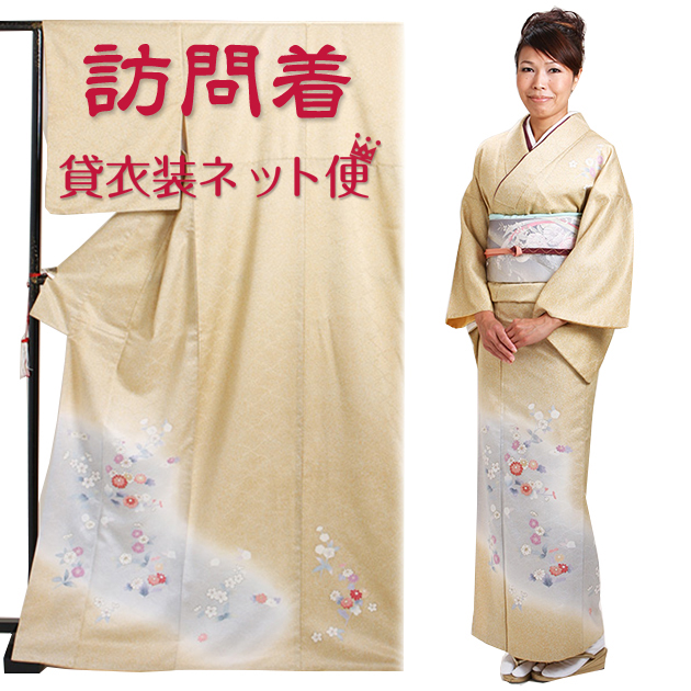 訪問着 レンタル 付下げ 黄土色 NT-110 お宮参り お茶会 送料無料
