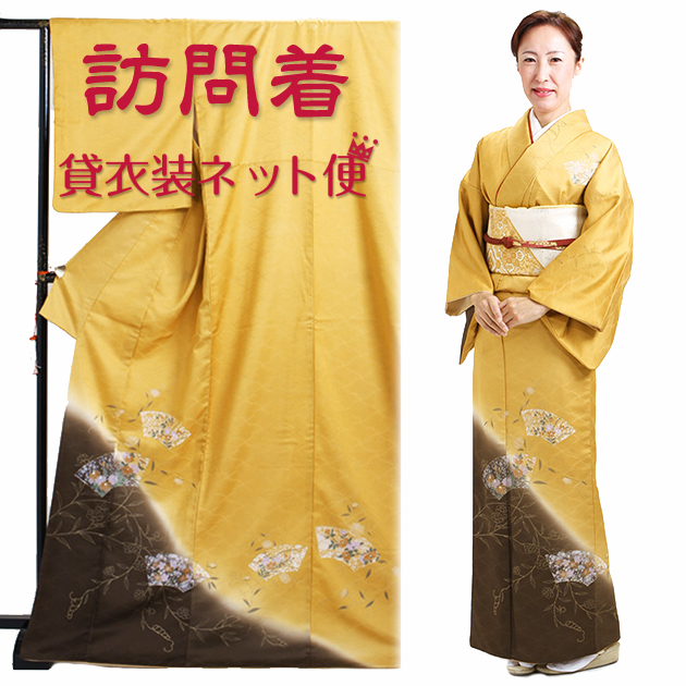 訪問着 レンタル 付下げ からし色 NT-115 お宮参り お茶会 送料無料