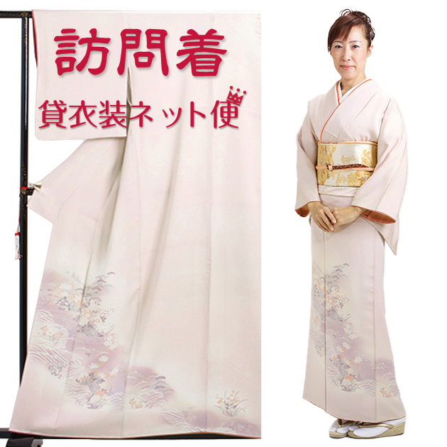訪問着 レンタル 付下げ 薄ピンク色 NT-19 お宮参り お茶会 送料無料
