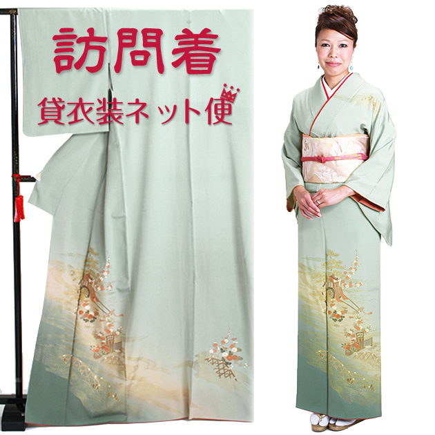 訪問着 レンタル 付下げ グレーグリーン色  NT-32 お宮参り お茶会 送料無料