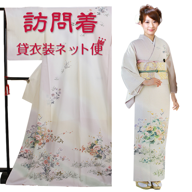 訪問着 レンタル 正絹 付下げ アイボリー NT-8003 お宮参り お茶会 送料無料