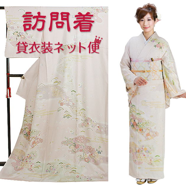 訪問着 レンタル 正絹 〔M〜3L〕付下げ ピンク NT-8006 お宮参り お茶会 送料無料