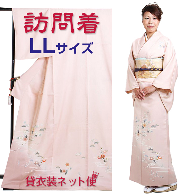 訪問着 レンタル 付下げ ピンク色 NT-L111 お宮参り お茶会 送料無料