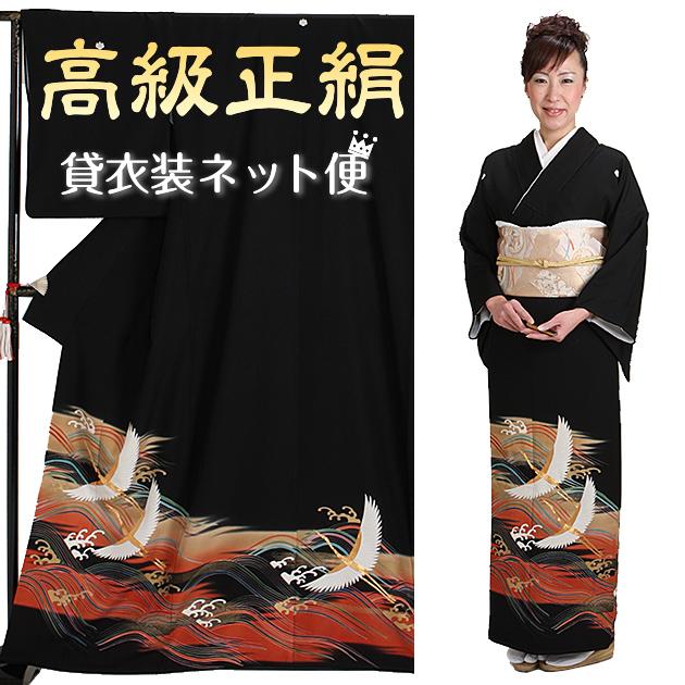 留袖 レンタル NT-594 黒留袖フルセット 結婚式 40代 50代 送料無料
