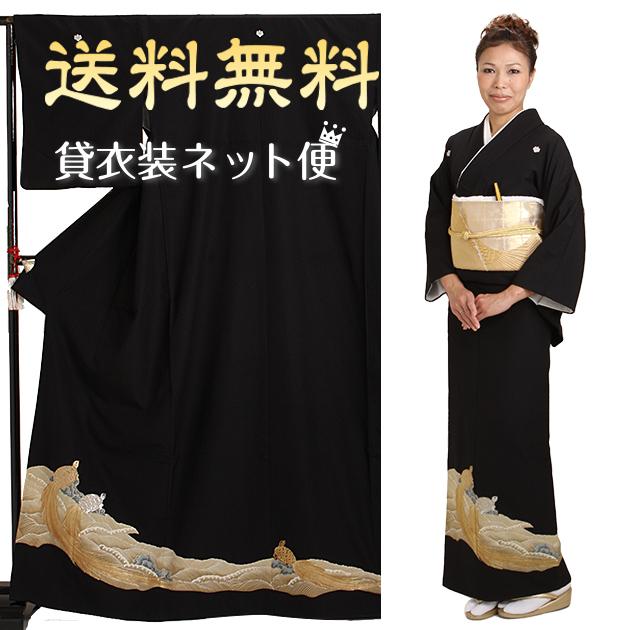 留袖 レンタル NT-608 黒留袖フルセット 結婚式 70代 送料無料