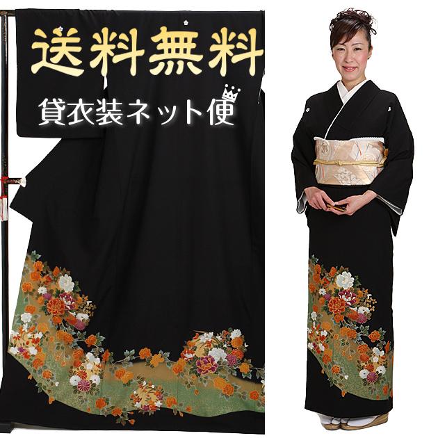 留袖 レンタル NT-741 黒留袖フルセット 結婚式 40代 50代 60代 送料無料