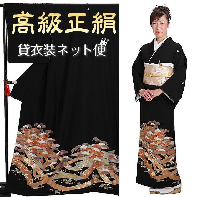 留袖 レンタル 背の高い方 NT-888 黒留袖フルセット 結婚式 50代 60代 送料無料