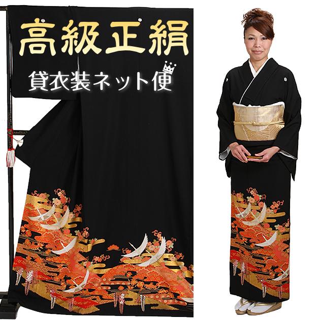 留袖 レンタル NT-899 黒留袖フルセット 結婚式 20代 30代 40代 送料無料