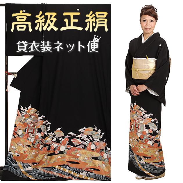 留袖 レンタル 背の高い方 NT-912 黒留袖フルセット 結婚式 30代 40代 50代 送料無料