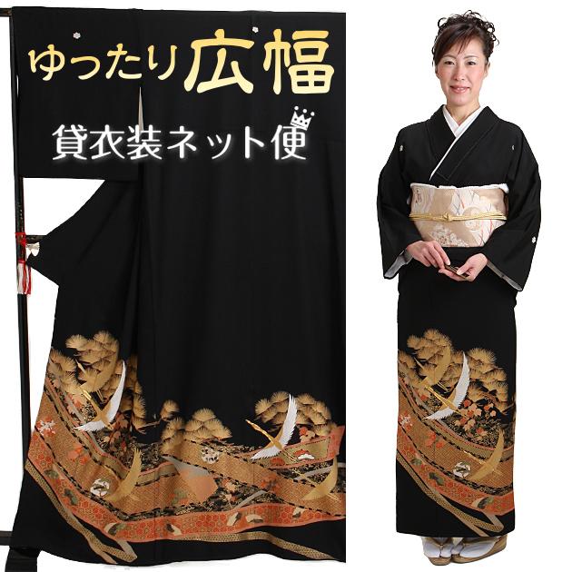 留袖 レンタル 大きいサイズ NT-L825 黒留袖フルセット 結婚式 50代 60代 70代 送料無料