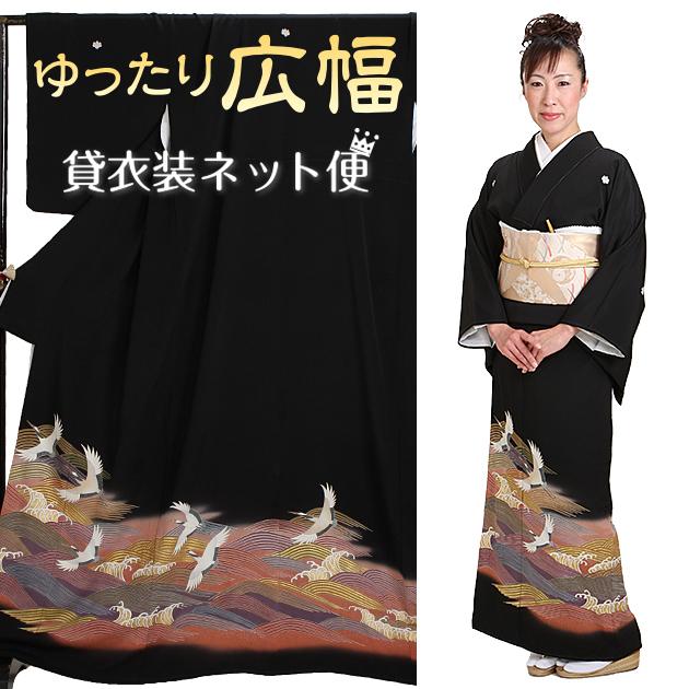 留袖 レンタル 大きいサイズ NT-L811 黒留袖フルセット 結婚式 50代 60代 送料無料