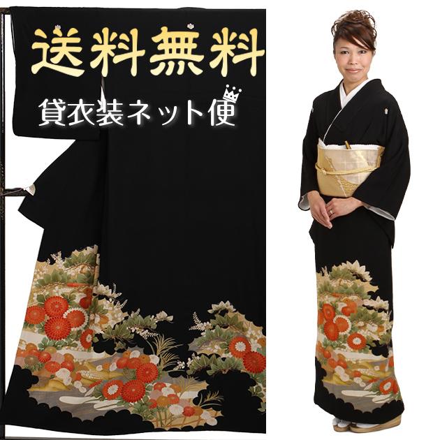 留袖 レンタル 小柄な方 NT-s206 黒留袖フルセット 結婚式 20代 30代 送料無料