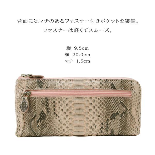 Maturi マトゥーリ ダイヤモンドパイソン 本革 L字ファスナー 長財布