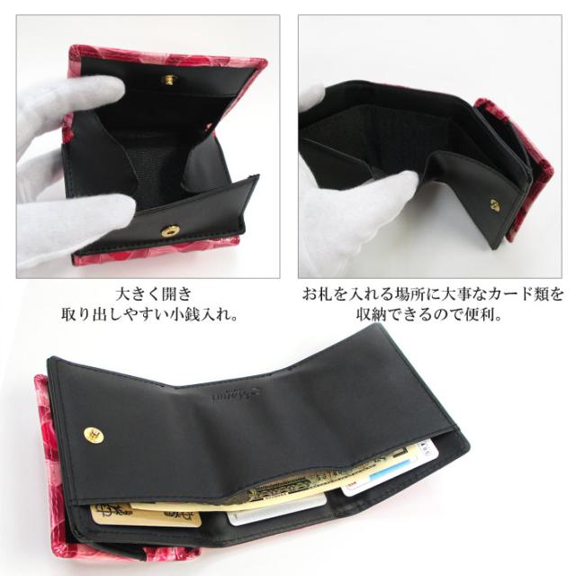 Maturi マトゥーリ】 ステンドグラスレザー 三つ折り ミニ財布 MR-104