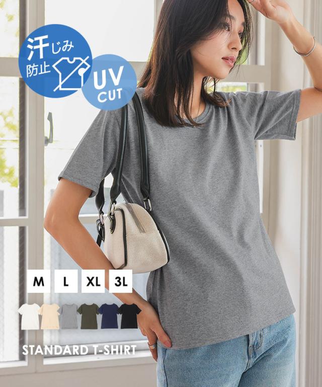[ M L XL 3L 汗じみ防止＆UVカット ] スタンダードTシャツ C7574 入荷済 ベーシック シンプル トップス カットソー 綿 ...