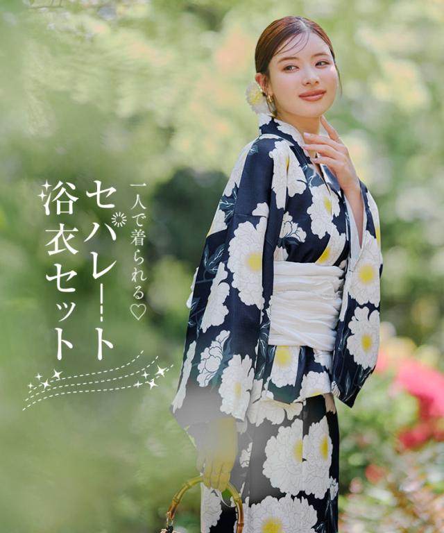 [ ワンピース ラップスカート 選べるタイプ ]セパレート浴衣セット X477 入荷済  浴衣 ゆかた 二部式浴衣 ワンピース浴衣 兵児帯  花火 お祭り 帯 旅行 リゾート 高身長 低身長 セット 2点 20代 30代 40代 大人 簡単 リネンタッチ