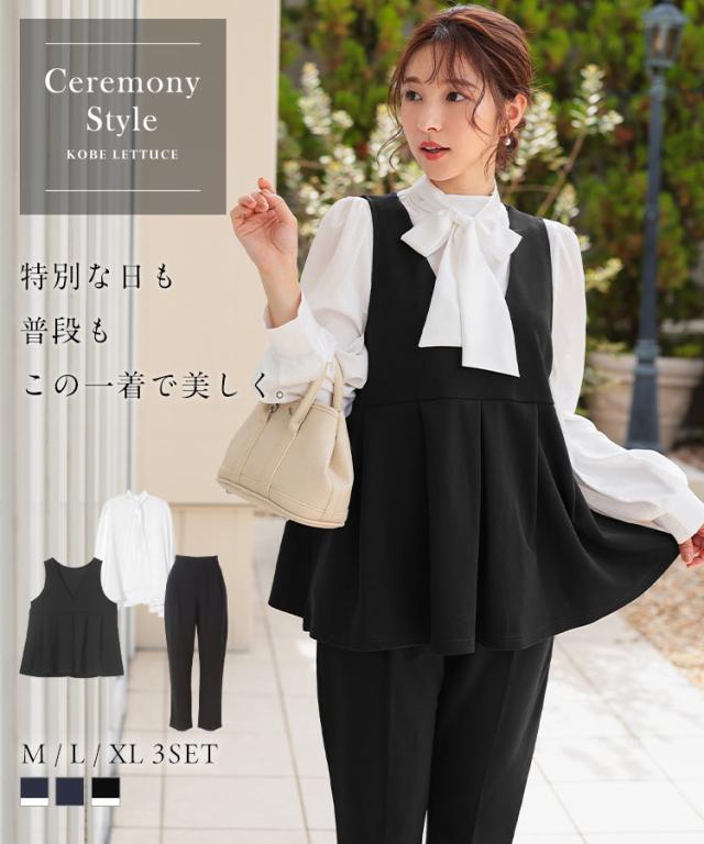 [ セレモニー ] M L XL サイズが選べる マルチウェイ3点スーツ X489 セレモニー スーツ セットアップ ベスト パンツ ママ 母 ママスーツ ハレの日 晴れの日 入学式 入園式 卒業式 卒園式 20代 30代 40代 50代 一部予約