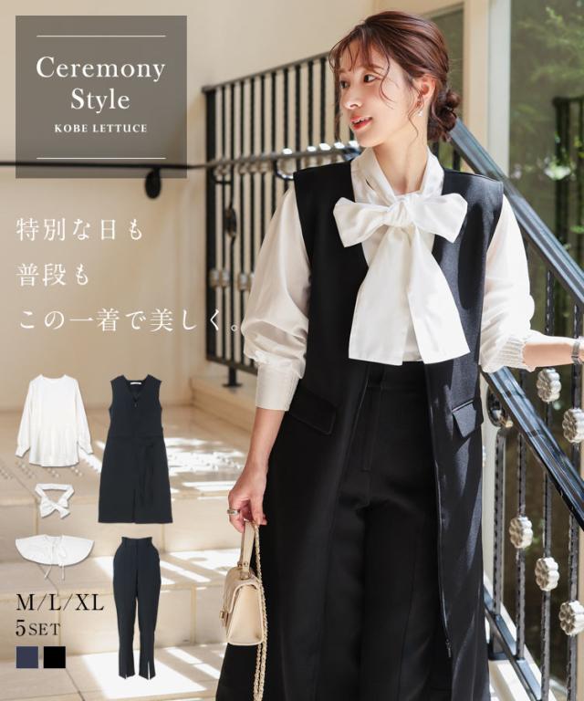 送料無料 [ セレモニー ] 5点セット 2wayジレワンピース×ブラウス×パンツ X492 入荷済 セレモニー スーツ セットアップ ジレ パンツ セレモニースーツ ママ ママスーツ フォーマル フォーマルスーツ レディーススーツ ハレの日 晴れの日