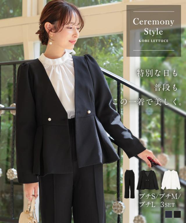 [ セレモニー ] [ Petitle プチレ ] 3点セット ペプラムジャケット × ボウタイブラウス × ワイドパンツ X502 入荷済 レディース レディーススーツ セレモニー セレモニースーツ ママ スーツ フォーマル ハレの日 晴れの日