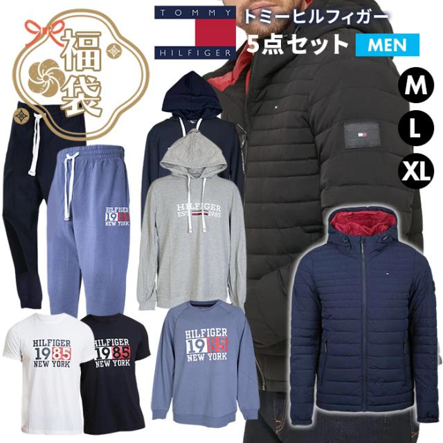 福袋 メンズ 人気アイテム トミーヒルフィガー  5点セット ジャケット シャツ パーカー 裏起毛  防寒 まとめ売り ハッピーバッグ 数量限定