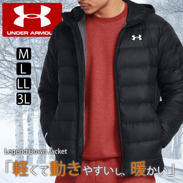 アンダーアーマー ジャケット メンズ ストーム UA ジャケット 防寒 ジャケット トレーニング ダウンジャケット ダウン 防寒着 ブラック LL 3L 1385837
