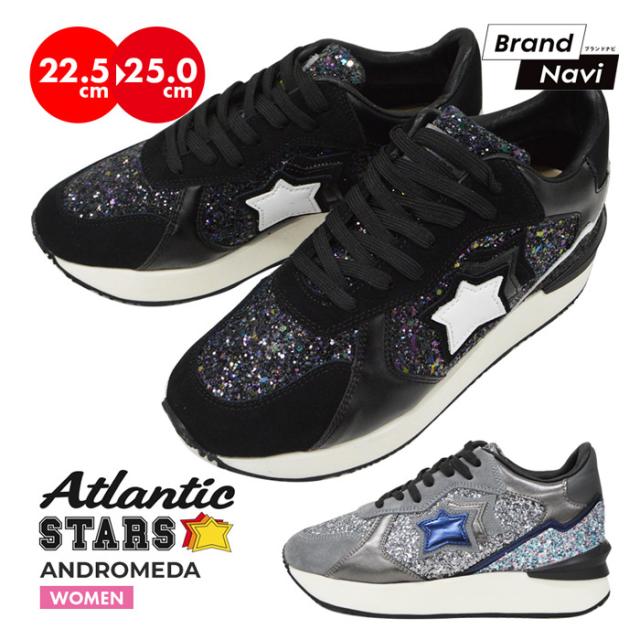 アトランティックスターズ イタリア スニーカー AtlanticSTARS レディース シューズ 厚底 ハンドメイド アンドロメダ ANDROMEDA
