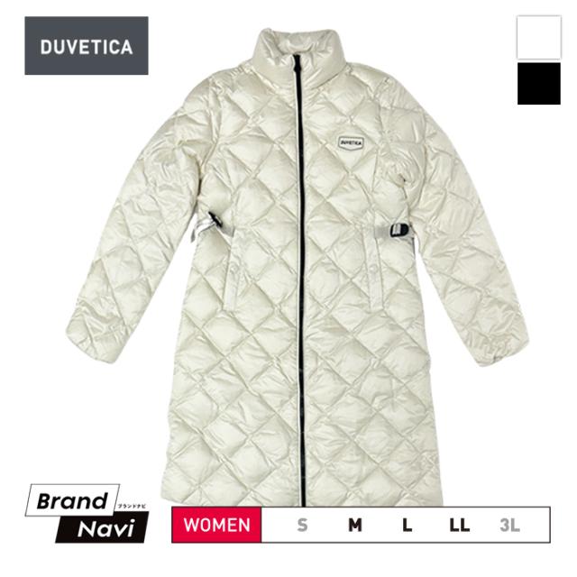 デュベティカ ロング丈 ダウンジャケット 細見え 足長 着やせ 白 きれいめ ファッション 美シルエット 軽量 暖かい コーデ