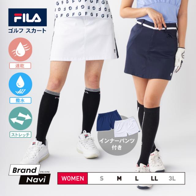 FILA スカート ゴルフ レディース 女性用 フィラ インナー付き ストレッチ スイング 運動 快適 撥水 吸汗速乾 スポーツ ホワイト ネイビー