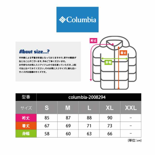 コロンビア Columbia オムニヒート ダウンフードジャケット コロンビア Columbia オムニヒート ダウンフードジャケット