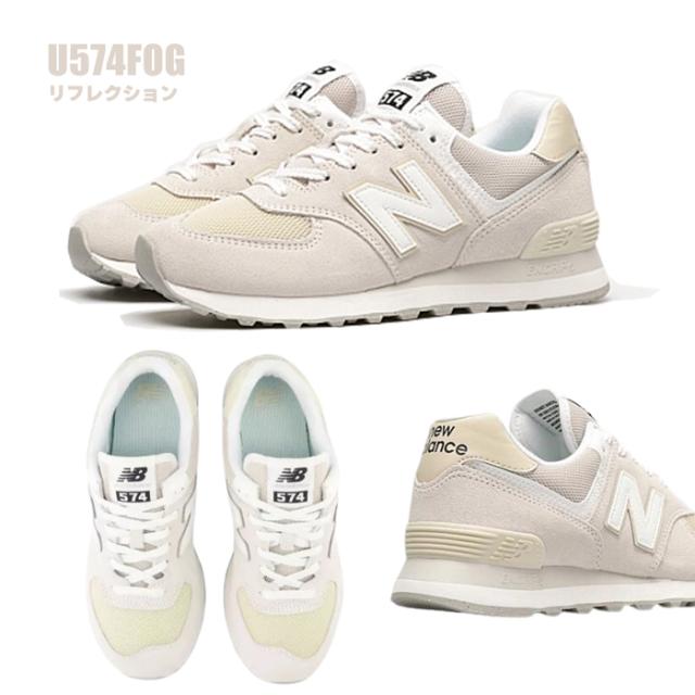 スニーカー メンズ レディース ニューバランス U574 ユニセックス 男女