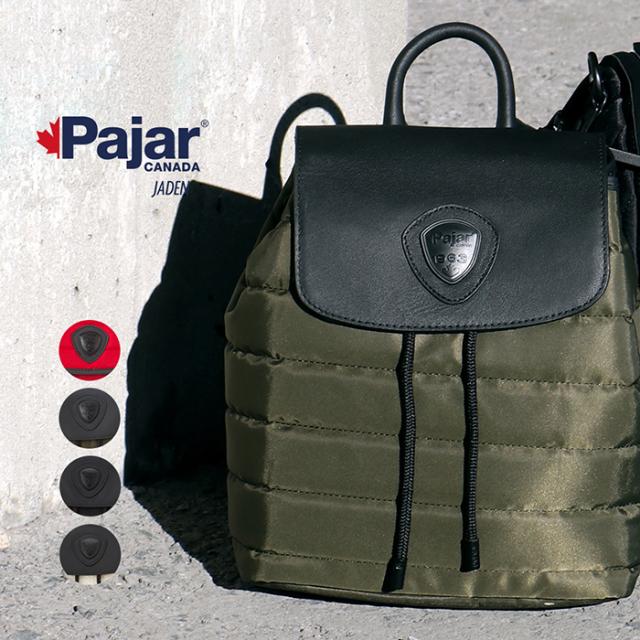 リュック レディース 小さめ 40代 50代 バックパック おしゃれ ブランド パジャール カナダ ジェイデン プレゼント ギフト Pajar 