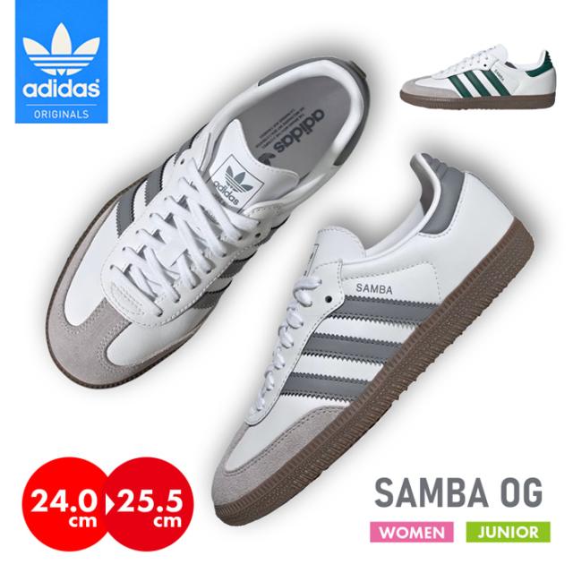 アディダス サンバ レディース adidas SAMBA スニーカー ガムソール カジュアル ブランド 10代 20代 学生 流行 グレー グリーン