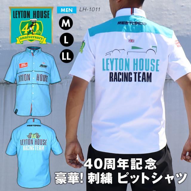レイトンハウス 40周年記念 限定 レーシングチーム 半袖 ピットシャツ メンズ F1 モータースポーツ レトロ バブル 昭和 ワークス ホワイト レイトンブルー 豪華 刺繍 LEYTON HOUSE anniversary limited 紳士 男性