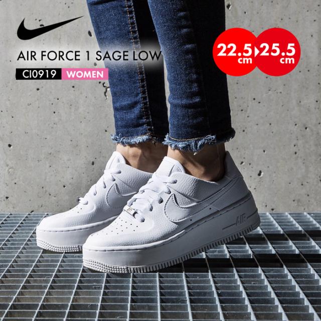 ナイキ エアフォース1 セージ ロー レディース 厚底 スニーカー ホワイト 白 ウィメンズ シューズ NIKE AR5339