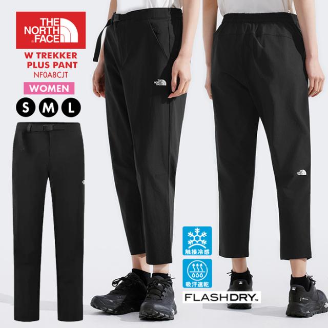 ノースフェイス トレッキング パンツ レディース シンプル 高機能 アンクル丈 THE NORTH FACE W TREKKER PLUS PANT NF0A8CJT 吸汗速乾 ストレッチ 接触冷感 ブラック アウトドア ロゴ スポーツ 女性 婦人 おしゃれ ギフト カジュアル