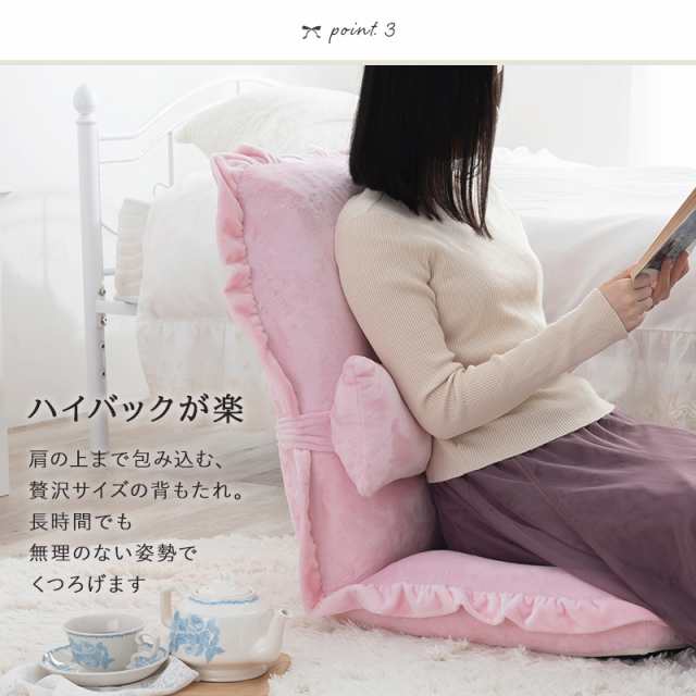 座椅子 座いす コンパクト リクライニング フロア 姫系 姫系家具 座椅子 座いす コンパクト リクライニング フロア 姫系 姫系家具