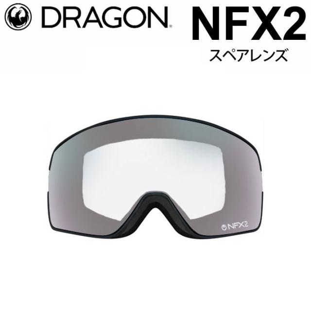 DRAGON スペアレンズ ドラゴン NFX2 [1D02] [Clear] ゴーグル エヌエフエックスツー 替え 交換用 スノーボード SPARE LENS 日本正規品