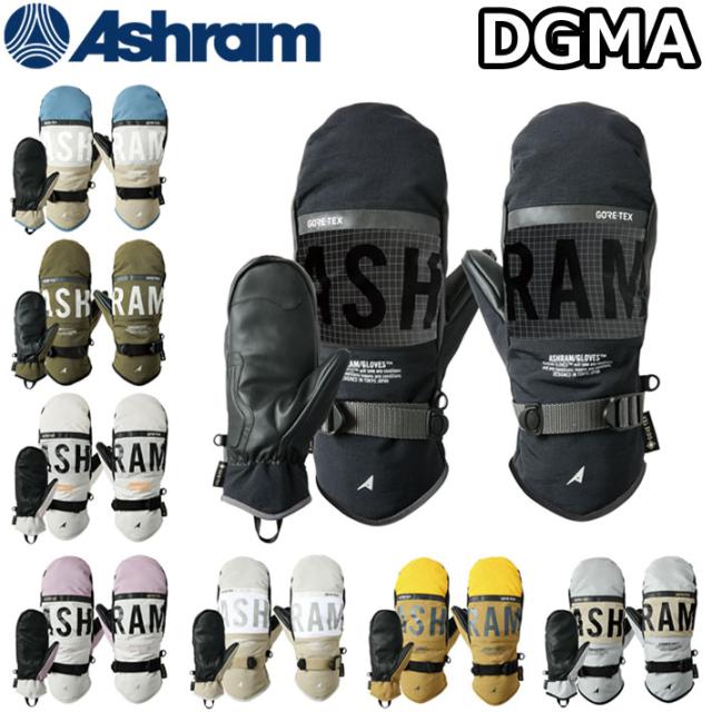 [在庫限り] 24-25 Ashram アシュラム グローブ スノーボード DGMA ドグマ ミトン GORE-TEX ゴアテックス 2024 2025 日本正規品
