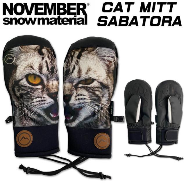 25-26 NOVEMBER グローブ ノベンバー スノーボード CAT MITT SABATORA 猫柄 ネコ柄 サバトラ ミトン ミトングローブ 2025 2026 日本正規品 [メール便発送商品]