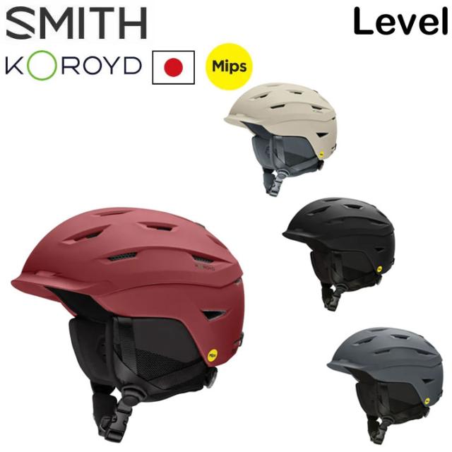 [在庫限り] 24-25 SMITH ヘルメット スミス Level レベル [MIPS US＆ASIA FIT] ミップス ジャパンフィット HELMET スノーボード 2024 2025 日本正規品