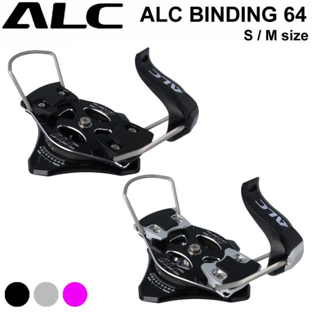 25-26 ALC BINDING エーエルシー ビンディング [ALC-BN-64S] [ALC-BN-64M] Sサイズ Mサイズ アルペン アルパイン バインディング スノーボード 2025 2026 日本正規品