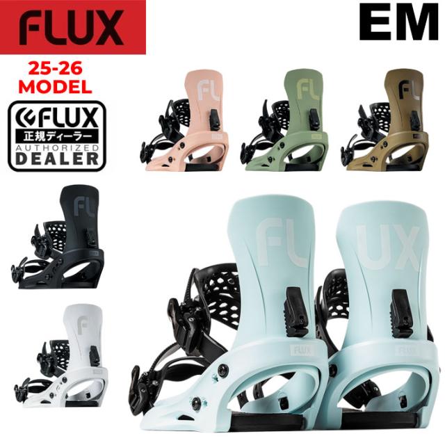 25-26 FLUX ビンディング EM フラックス イーエム  BINDING スノーボード バインディング メンズ レディース  2025 2026 日本正規品