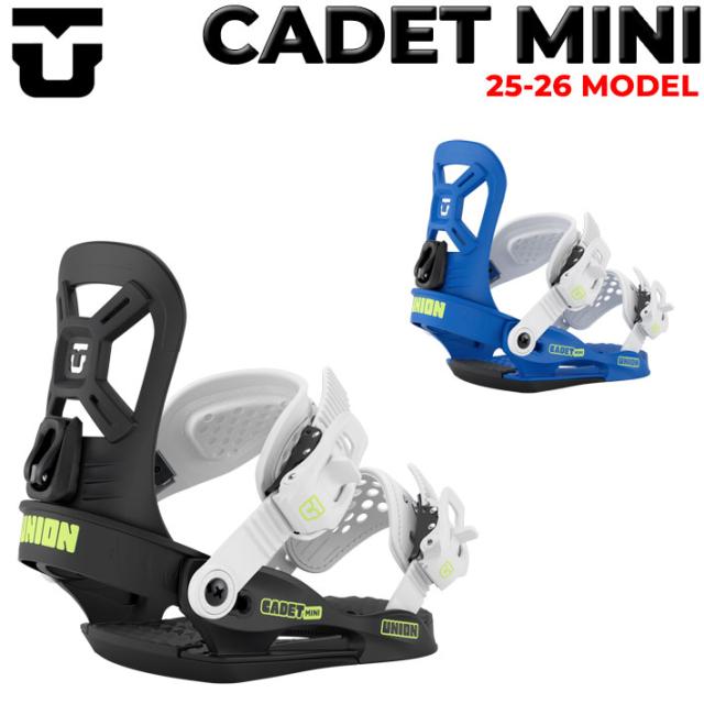 25-26 UNION ビンディング CADET MINI ユニオン キャデット ミニ BINDING ユース キッズ スノーボード バインディング 2025 2026 日本正規品