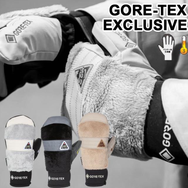 25-26 ebs スノーボード ミトングローブ GORE-TEX EXCLUSIVE #4500015 エビス スノーボードグローブ ゴアテックス エクスクルーシブ  ebs [メール便発送商品]